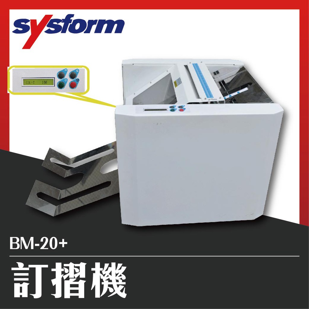 釘摺機的價格推薦 - 2022年7月| 比價比個夠BigGo