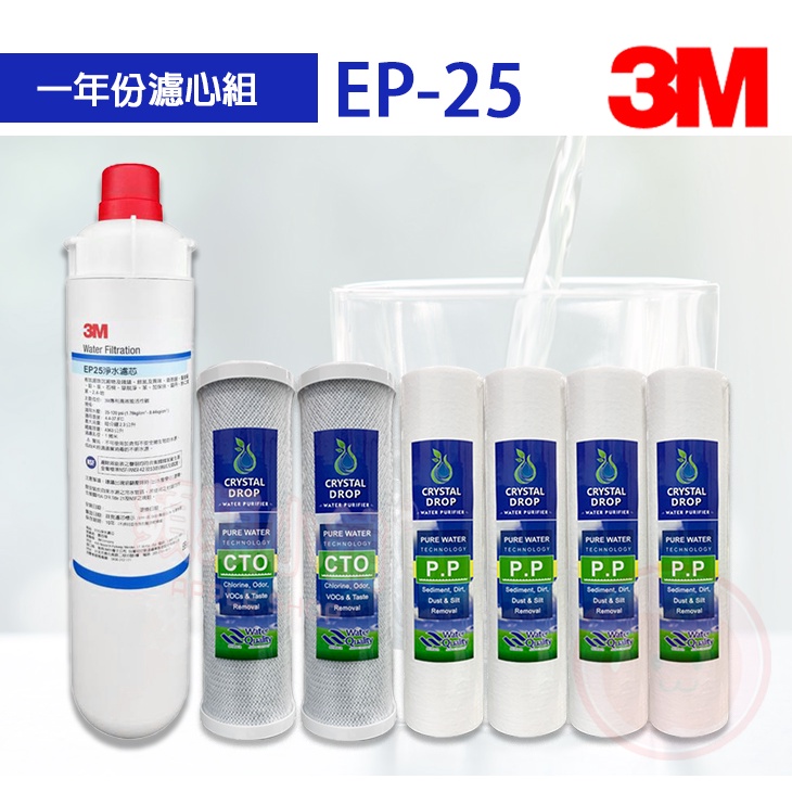 3M SP3000 濾心優惠推薦－2022年10月｜蝦皮購物台灣
