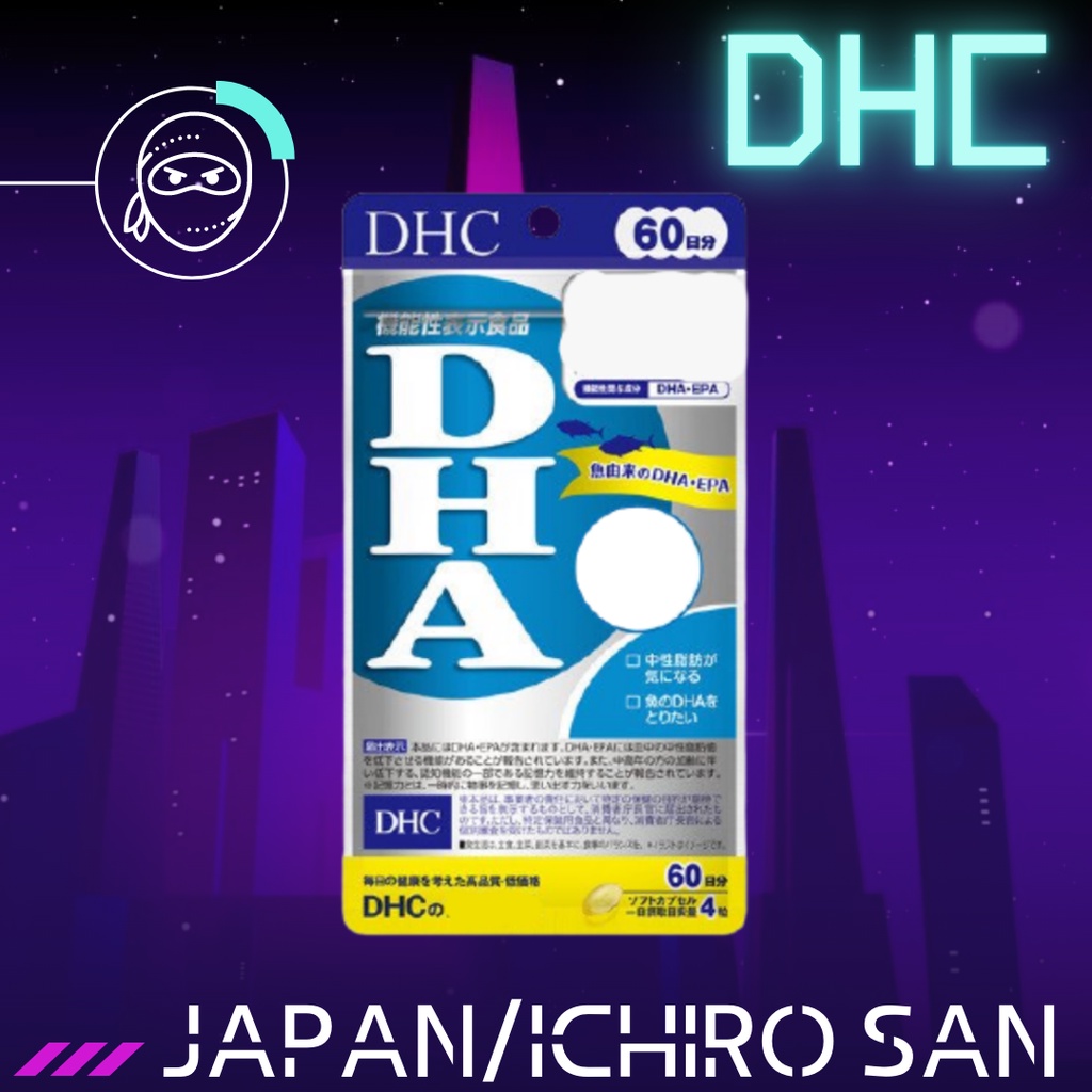 DHC DHA 240粒 60日分 ブランドのギフト
