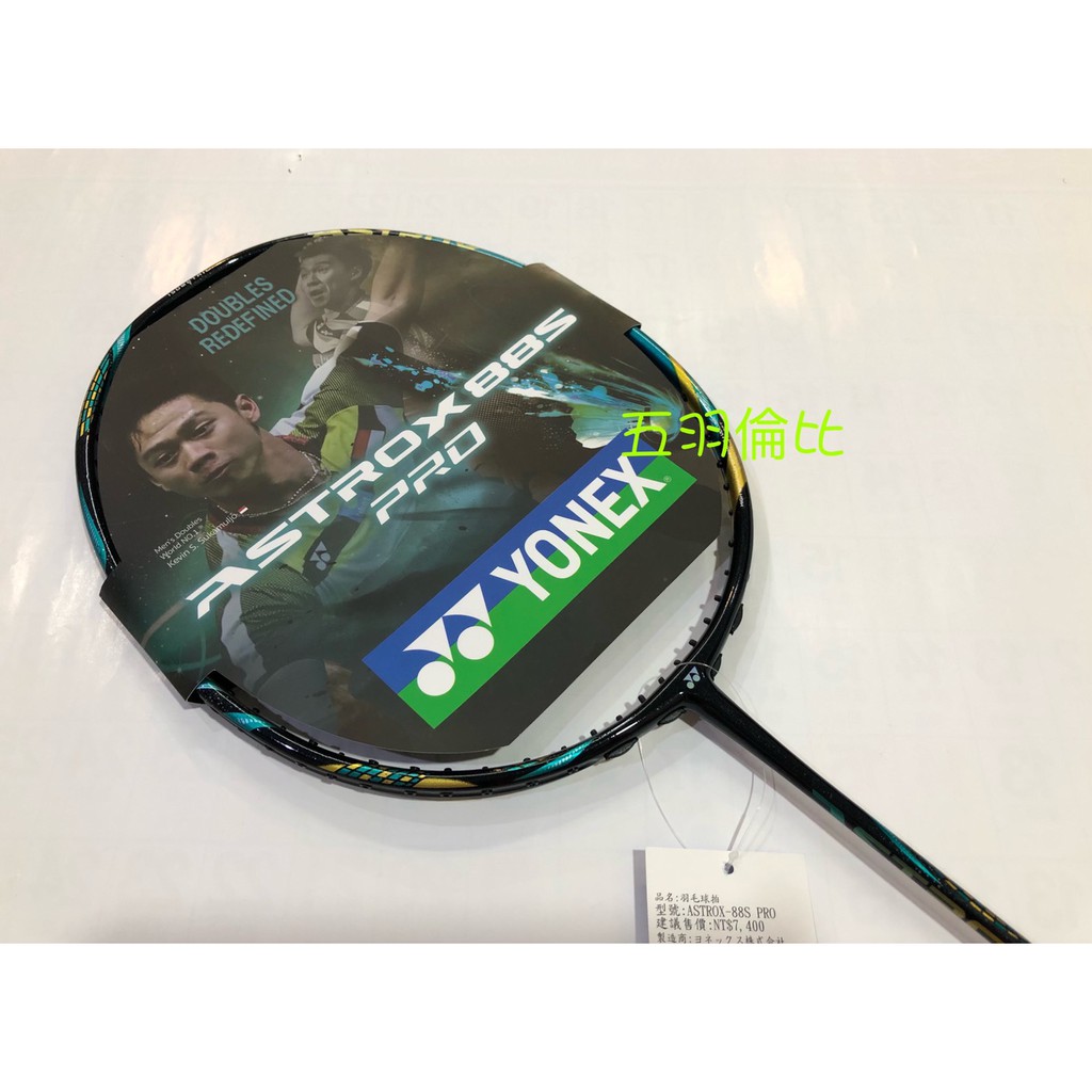 Ax88s的價格推薦 - 2022年7月| 比價比個夠BigGo