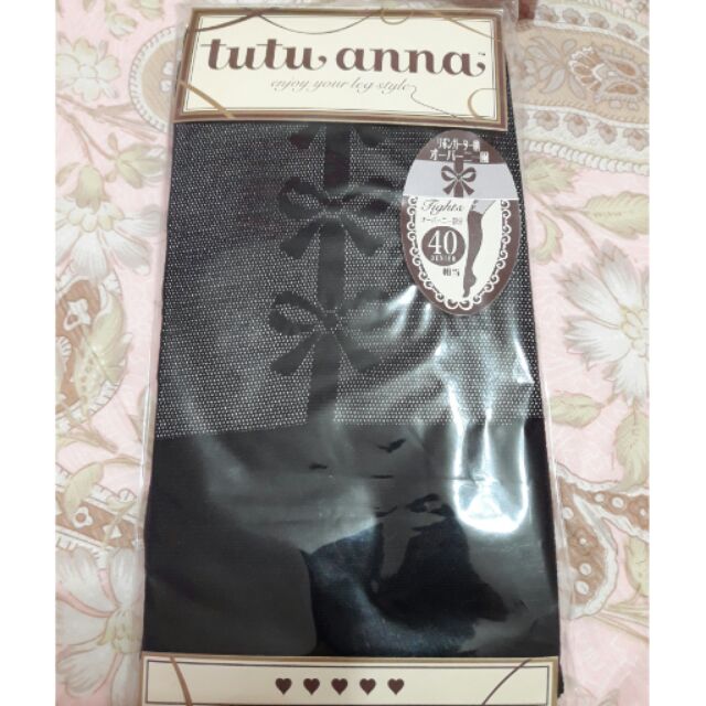 tutunana的價格推薦 - 2026年3月 | 比價比個夠BigGo