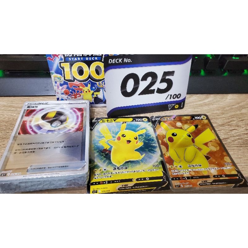 預組100 全閃卡的價格推薦 - 2024年10月| 比價比個夠BigGo