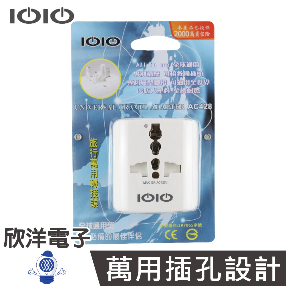 ioio轉接頭的價格推薦 - 2025年10月 | 比價比個夠BigGo