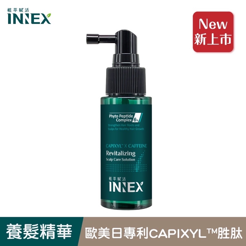 Innex的價格推薦 - 2022年6月| 比價比個夠BigGo