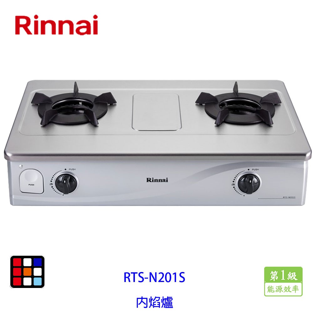 林內RTS-N201S台爐式內焰二口爐的價格推薦 - 2024年8月| 比價比個夠BigGo