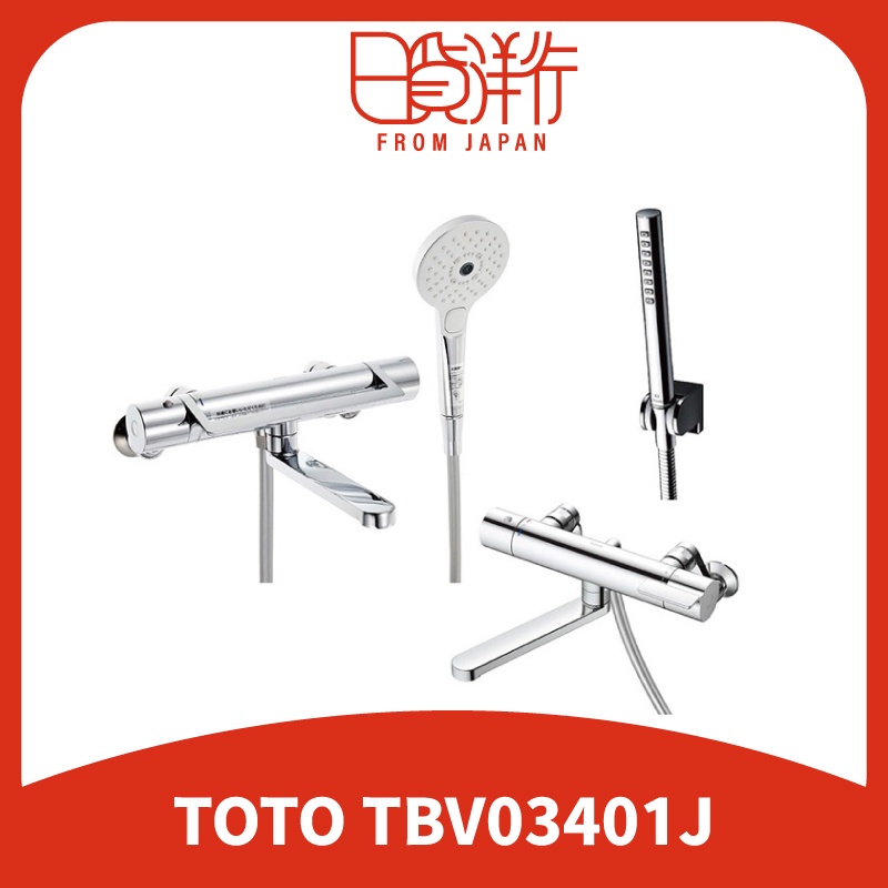 TBV03401J的價格推薦 - 2022年7月| 比價比個夠BigGo