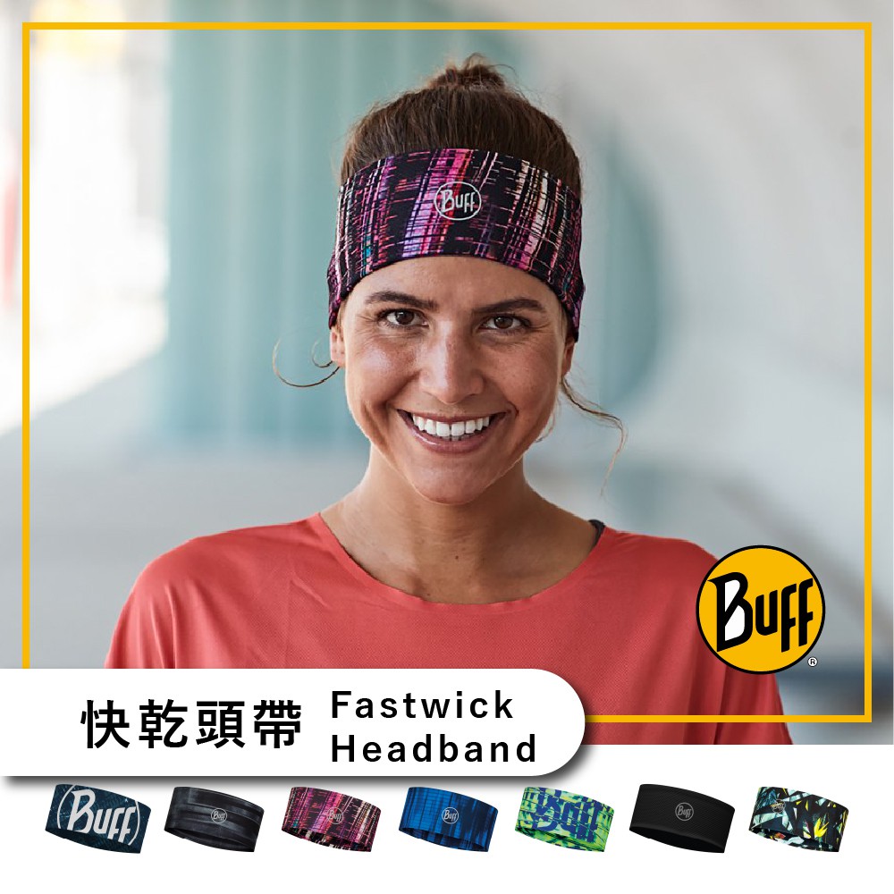 西班牙BUFF Fastwick 極速排汗系列 快乾抗UV頭帶 【旅形】吸濕排汗 抗菌 透氣 固定頭髮 單車 跑步 | 蝦皮購物