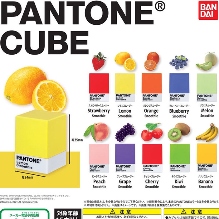 Pantone色票扭蛋的價格推薦 - 2023年12月| 比價比個夠BigGo