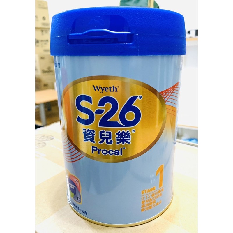 S26 1號的價格推薦 - 2021年4月| 比價比個夠BigGo