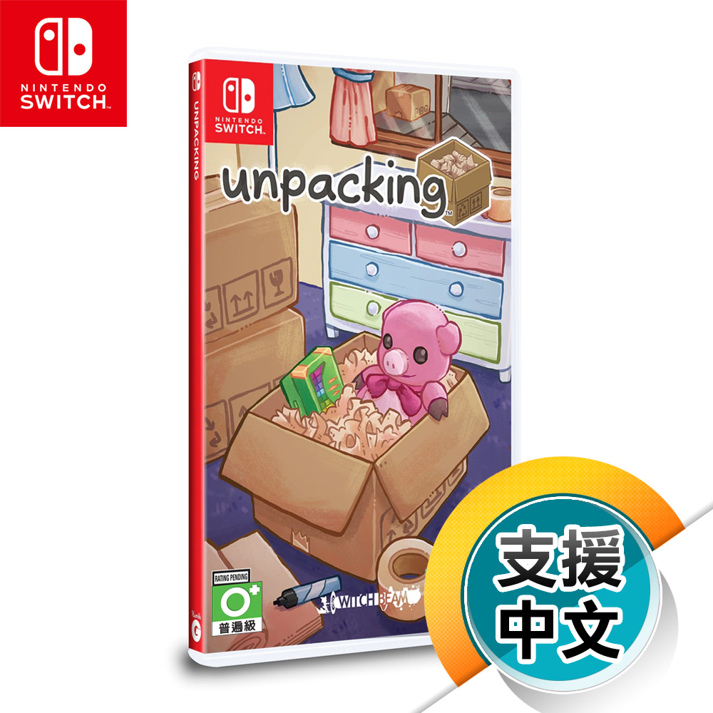 NS《拆箱 Unpacking》中日英文版（台灣公司貨）（任天堂 Nintendo Switch） | 蝦皮購物