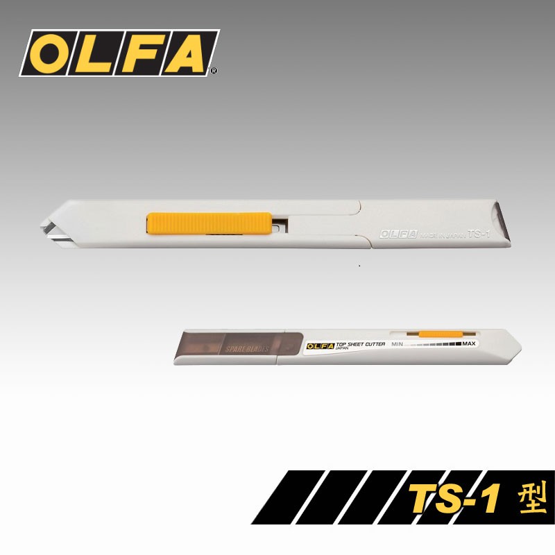 OLFA「一枚切」剪報刀TS-1型（日本包裝型號209BS型）/ 支 | 蝦皮購物