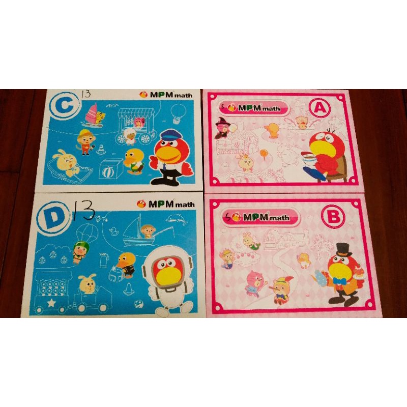 Mpm數學的價格推薦 - 2021年8月| 比價比個夠BigGo