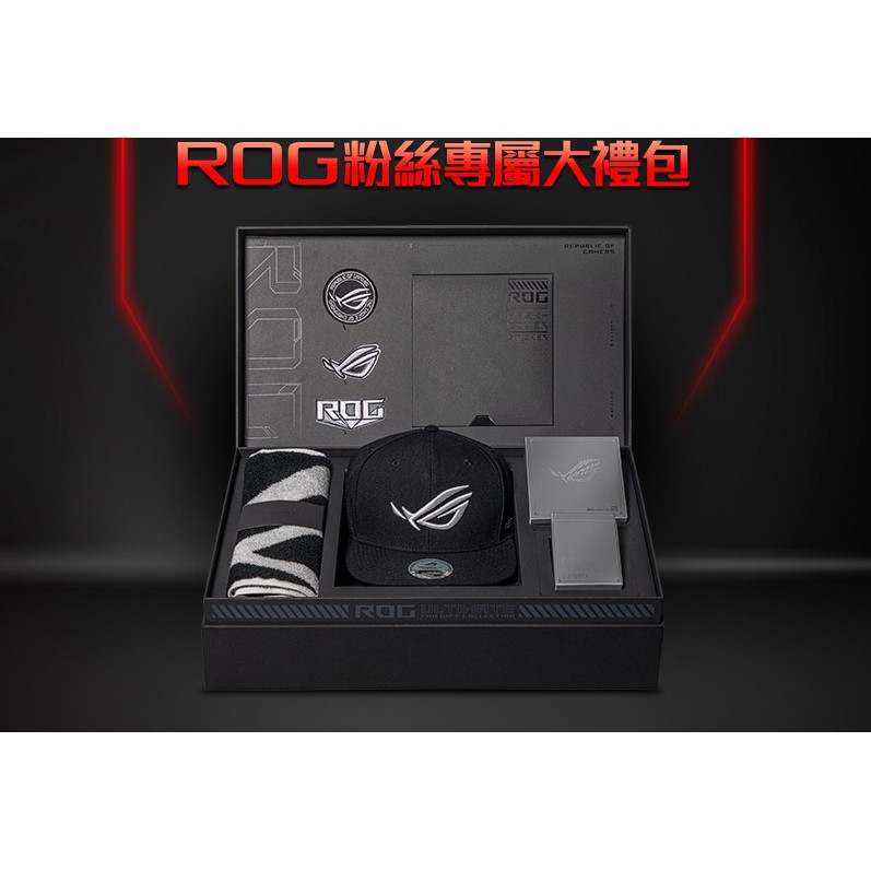 Rog禮包的價格推薦 - 2022年7月| 比價比個夠BigGo