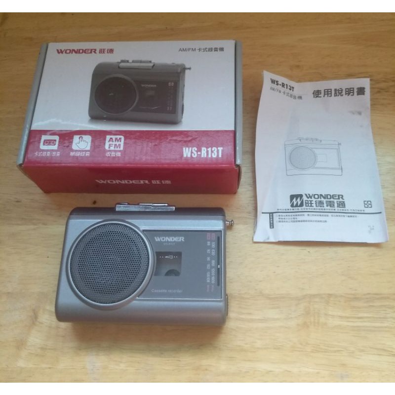 卡式錄音機的價格推薦 - 2022年4月| 比價比個夠BigGo