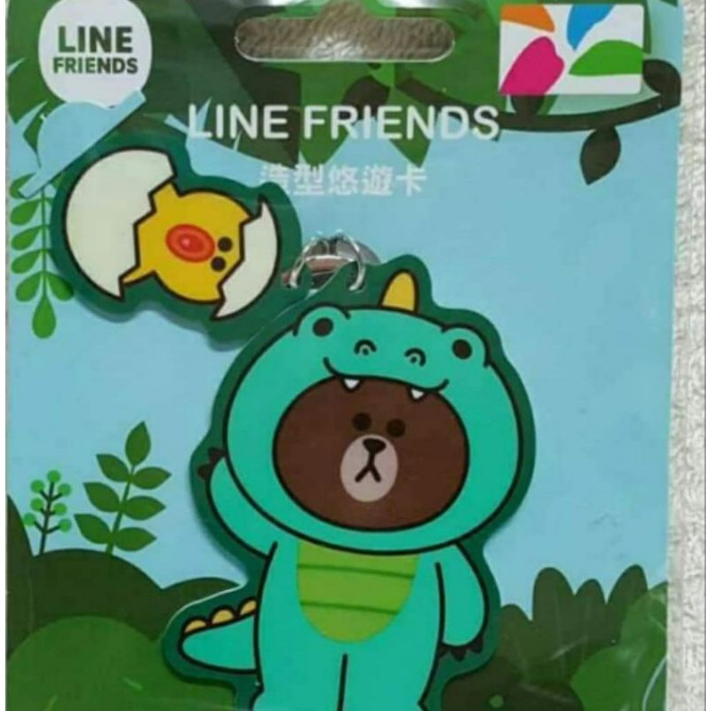 恐龍悠遊卡的價格推薦 - 2022年1月| 比價比個夠BigGo