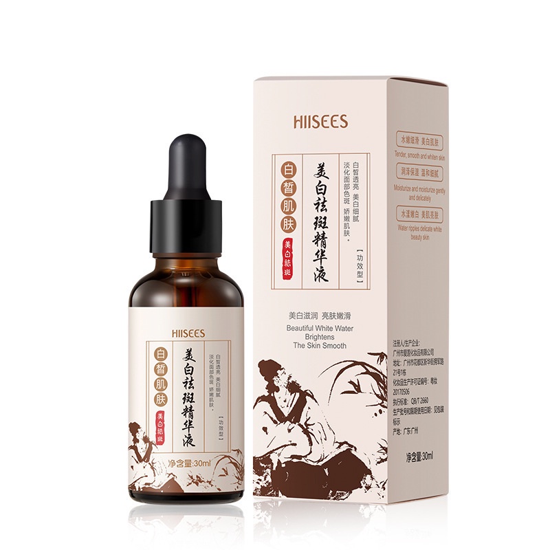 膚研美白祛斑霜的價格推薦 2022年7月 比價比個夠biggo