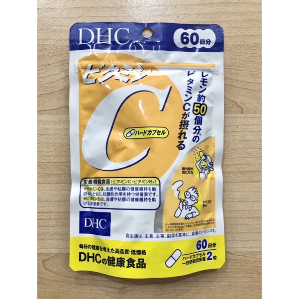 Dhc維他命c60日份的價格推薦 - 2023年5月| 比價比個夠BigGo