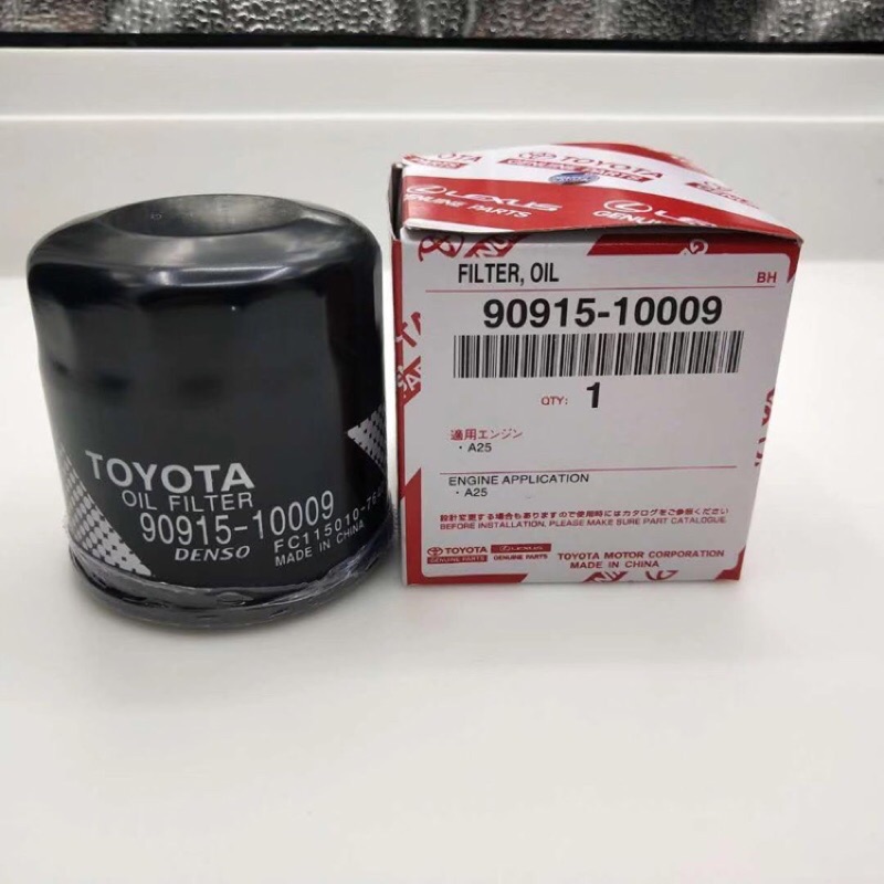Toyota 90915-10009的價格推薦 - 2021年8月| 比價比個夠BigGo