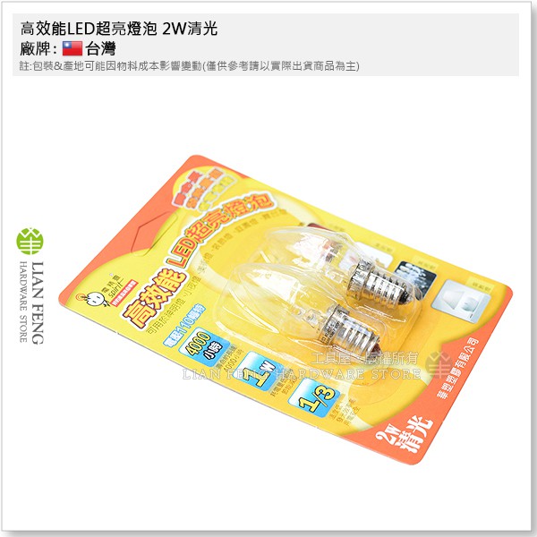 2w小燈泡的價格推薦 - 2022年7月| 比價比個夠BigGo