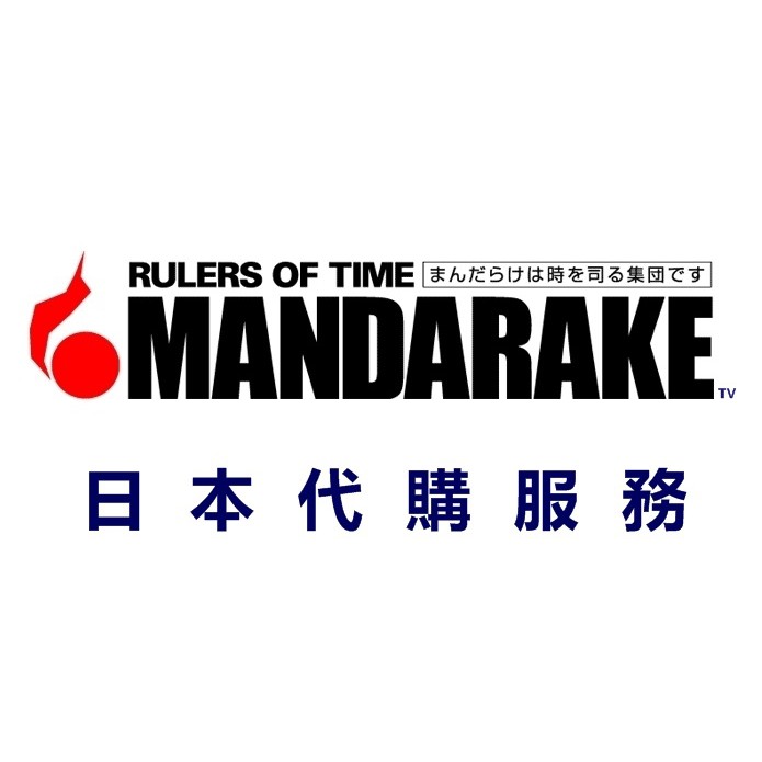 MANDARAKE まんだらけ通販 日本 代購 動漫 周邊 書籍 限定 特典 同人誌 寫真集 | 蝦皮購物
