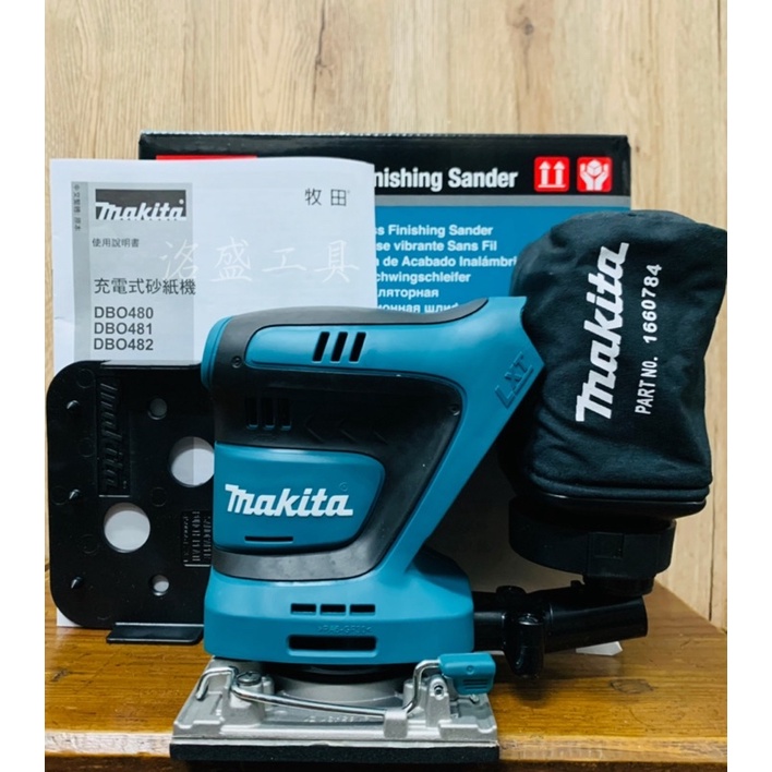 Dbo482z的價格推薦 - 2022年7月| 比價比個夠BigGo