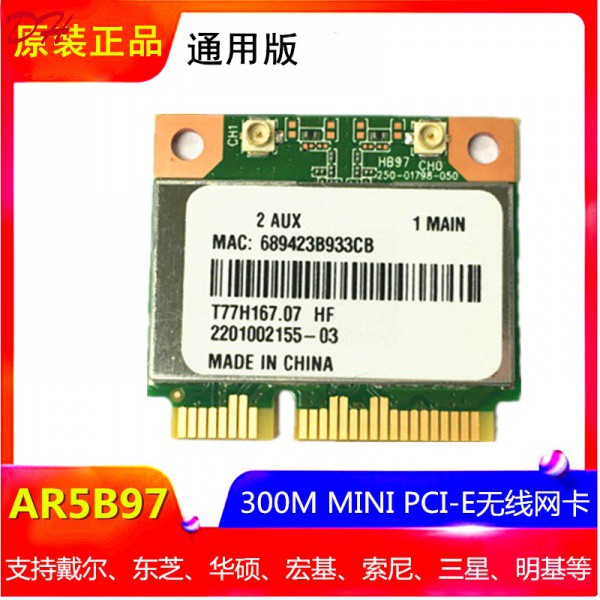 Ar9287的價格推薦 - 2024年6月| 比價比個夠BigGo