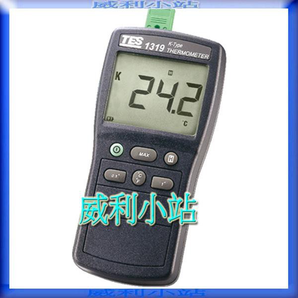 Tes-1319a的價格推薦 - 2022年7月| 比價比個夠BigGo