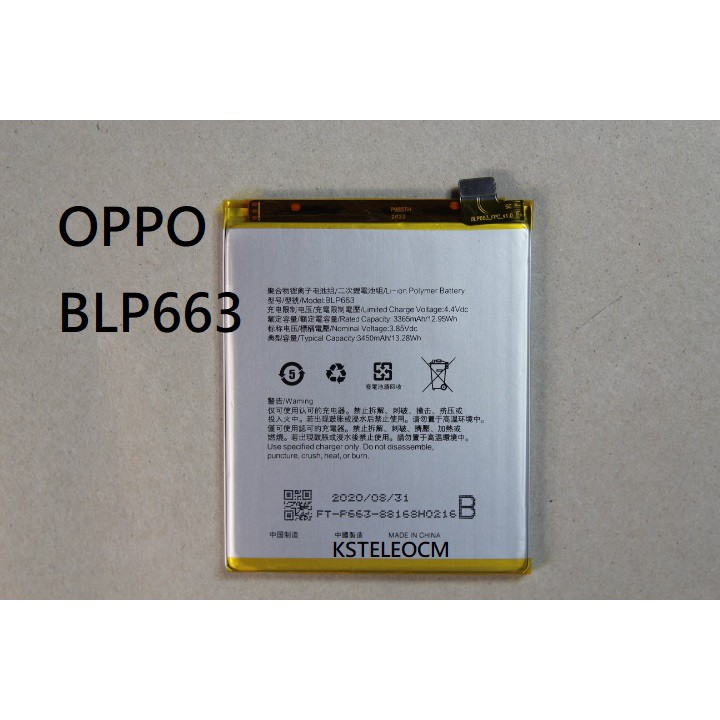 適用於OPPOR15電池oppo R15標準版手機電池 BLP663原裝電池/電板 | 蝦皮購物