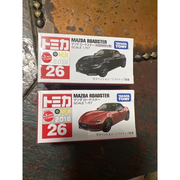 miata tomica的價格推薦 - 2025年8月 | 比價比個夠BigGo