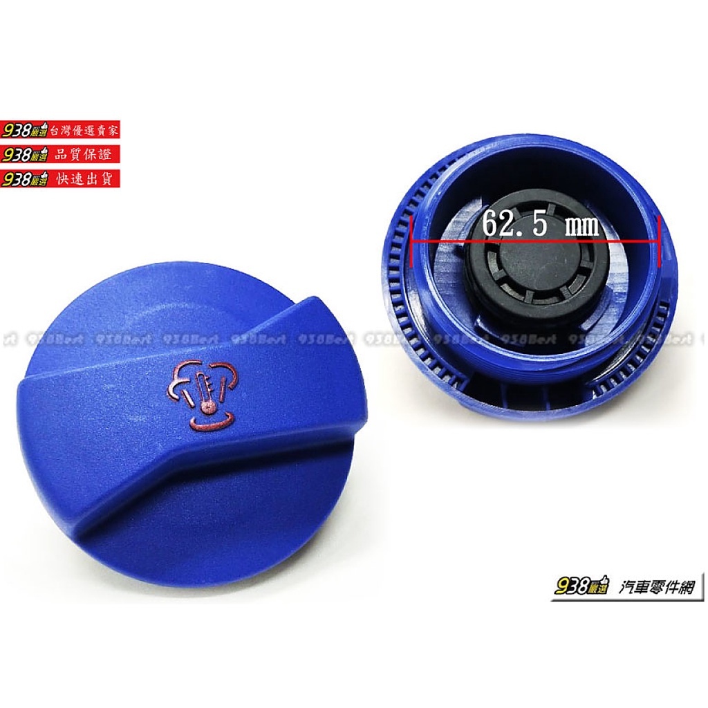 Panamera水箱的價格推薦 - 2022年4月| 比價比個夠BigGo