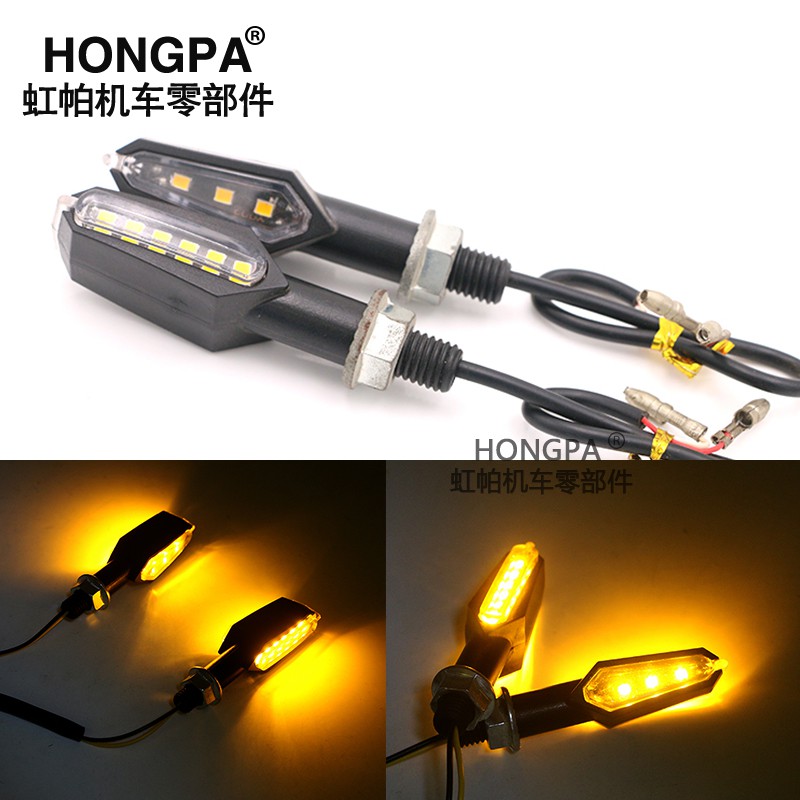 【現貨】HONGPA 雙面發光LED方向燈 小燈 改裝通用方向燈 MY125 酷龍 KTR Cbr Bws 野狼 小雲豹 | 蝦皮購物