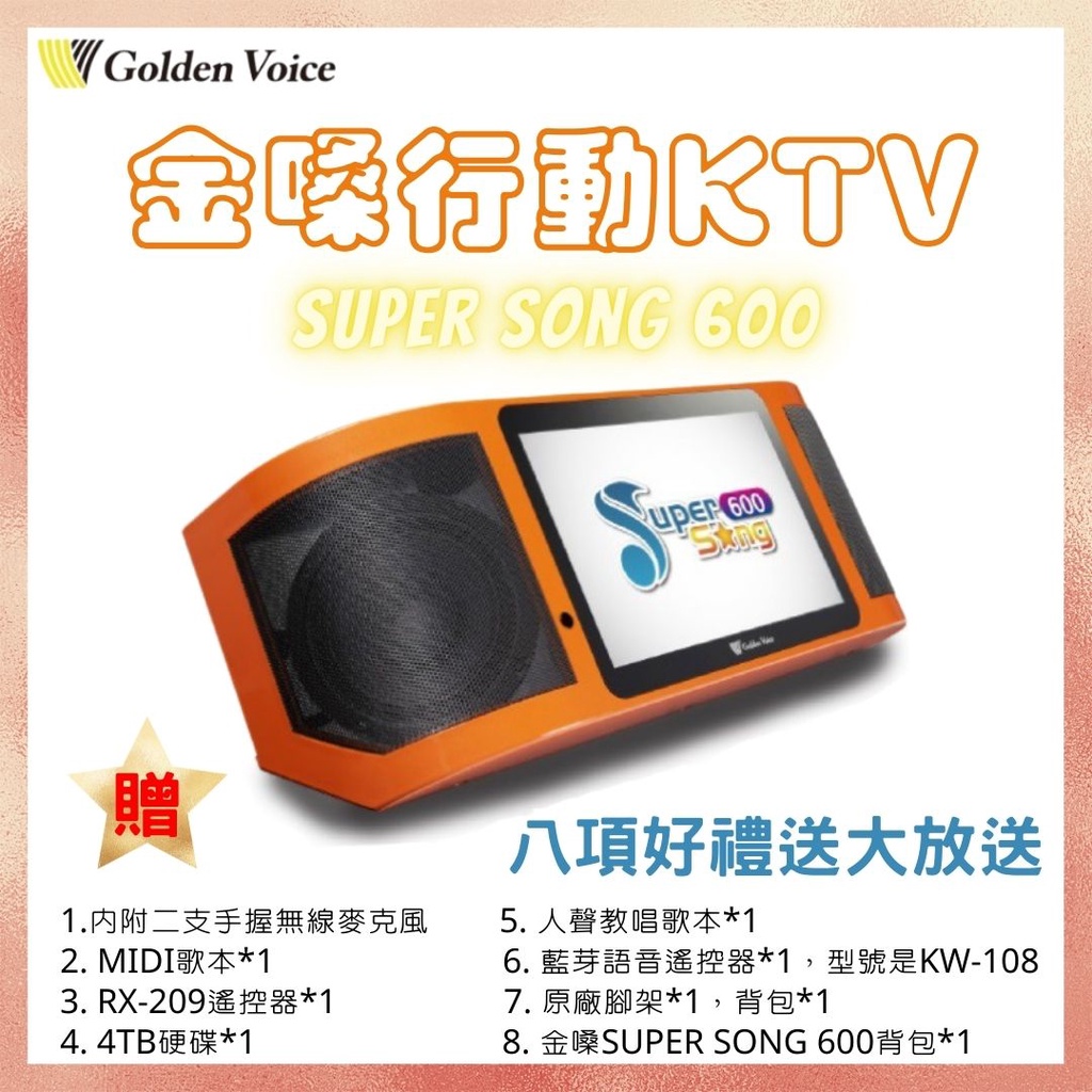 KTV-600的價格推薦 - 2022年3月| 比價比個夠BigGo
