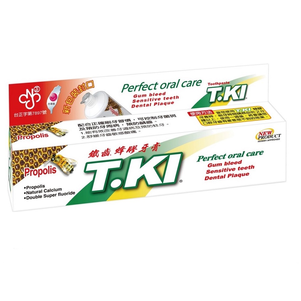 Tki蜂膠牙膏的價格推薦 - 2022年7月| 比價比個夠BigGo