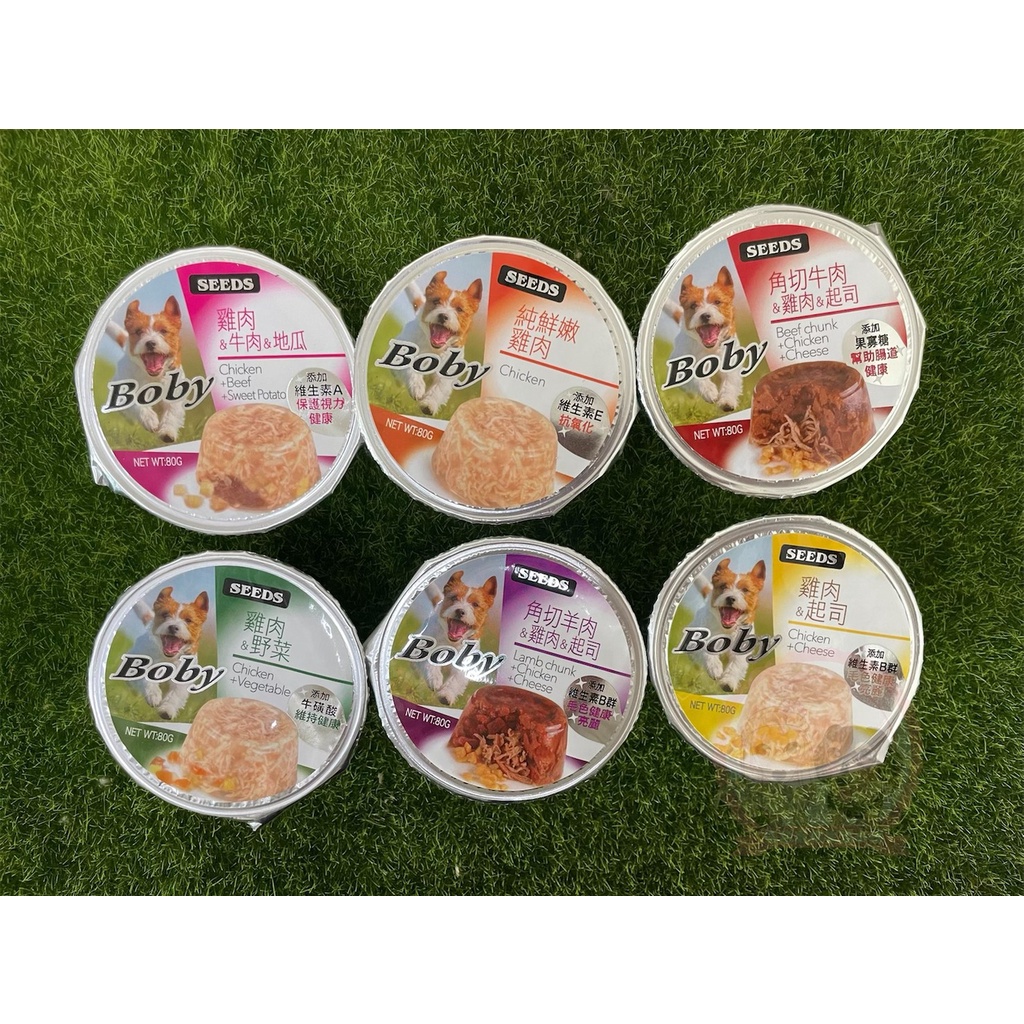 boby 餐盒 犬餐盒 機能罐頭 機能愛犬餐盒 | 蝦皮購物