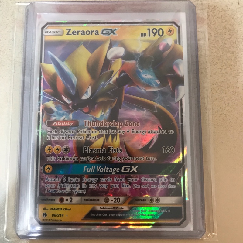 zeraora gx的價格推薦 - 2025年6月 | 比價比個夠BigGo