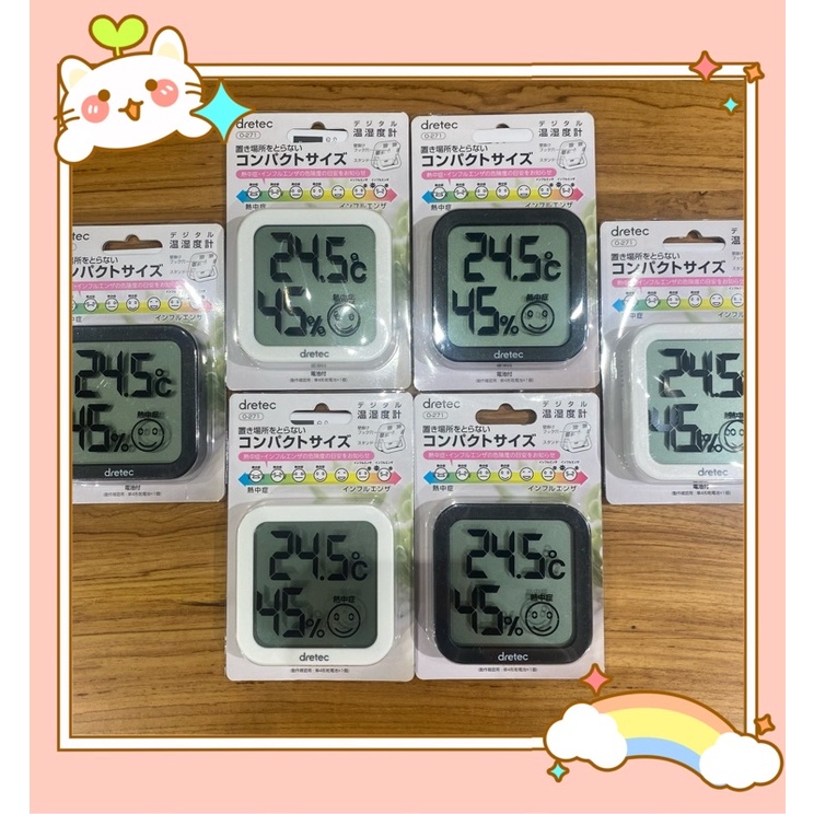 日本 Dretec O-271 數位溫濕度計 濕度計 溫度計 數位大螢幕 表情顯示 濕度檢測器 電子溫度計 電子濕度計 | 蝦皮購物