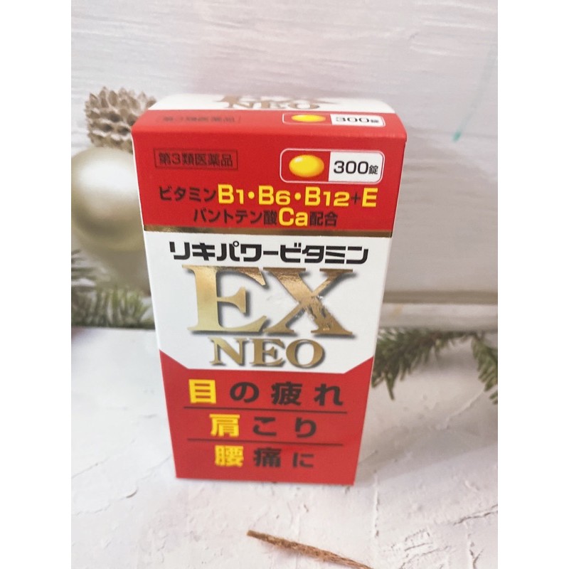 米田EX-NEO的價格推薦 - 2021年3月| 比價比個夠BigGo