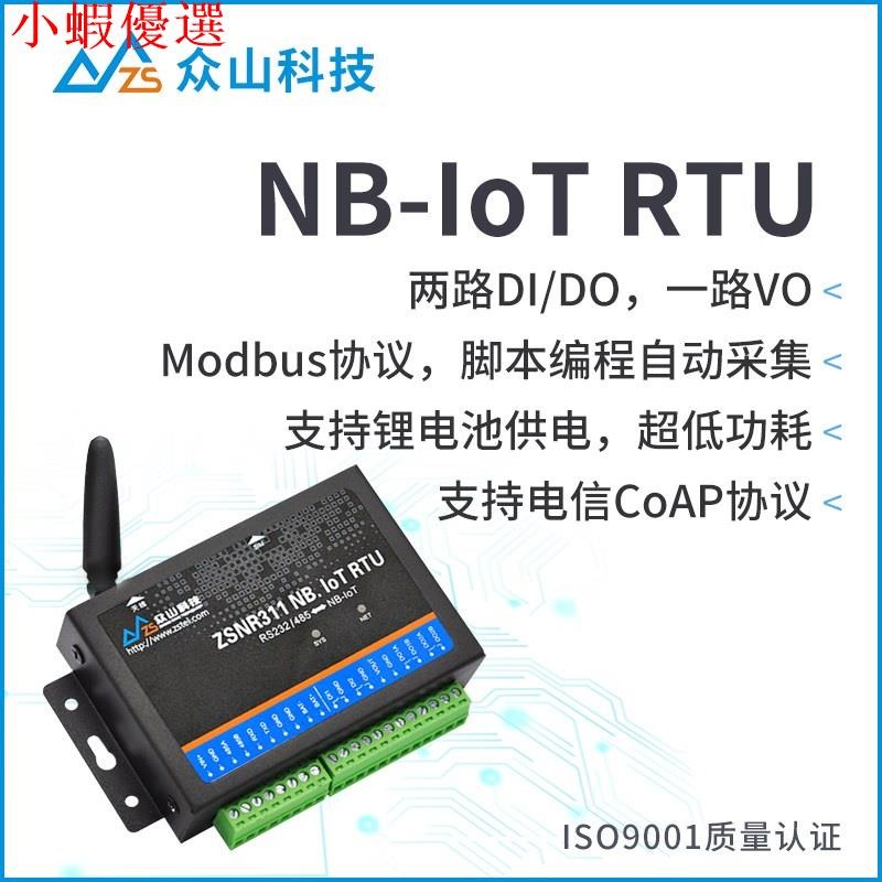 Iot開關的價格推薦 - 2022年4月| 比價比個夠BigGo