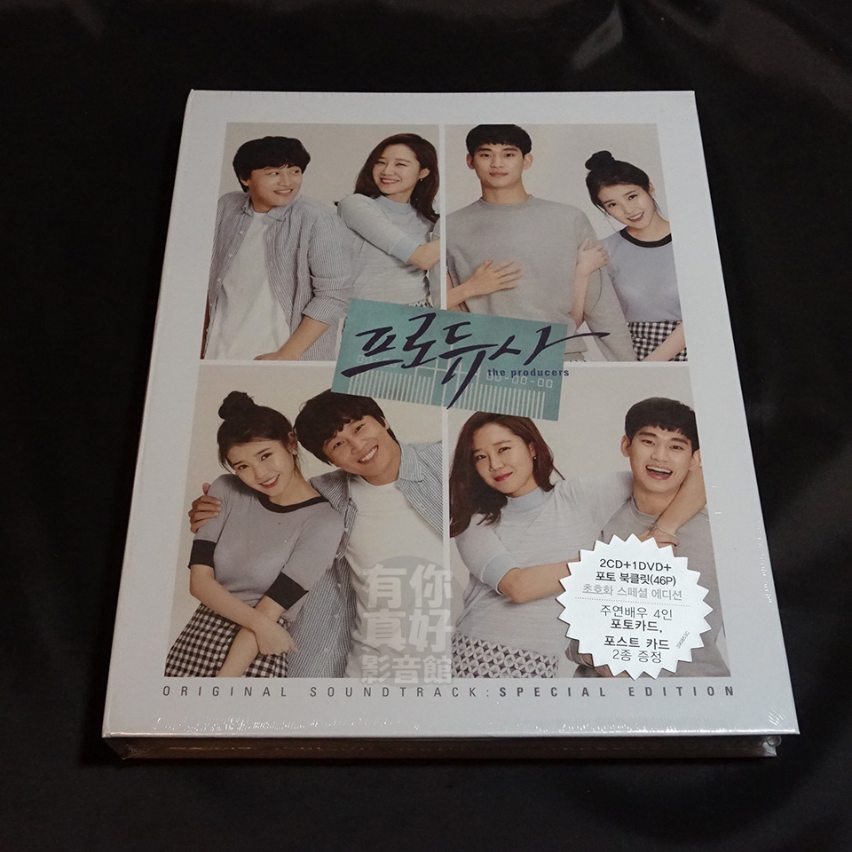 製作人特別版的價格推薦 - 2022年5月| 比價比個夠BigGo