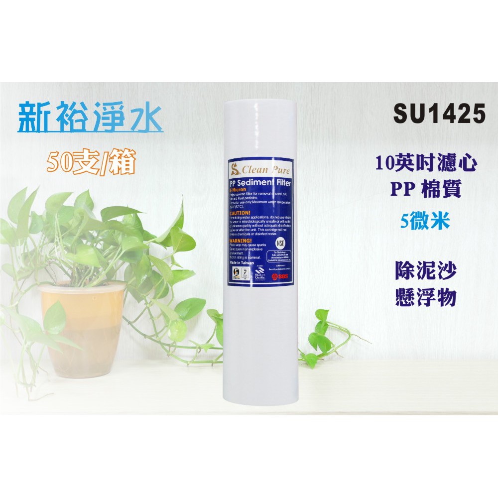 SU1441的價格推薦 - 2026年2月 | 比價比個夠BigGo