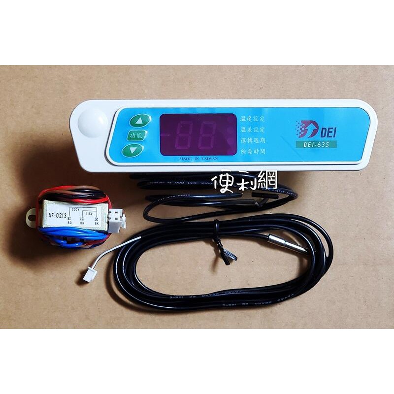 DEI得意 冷藏微電腦溫度控制器 DEI-635 適用:冷藏櫃、小型冷凍櫃……等-【便利網】 | 蝦皮購物