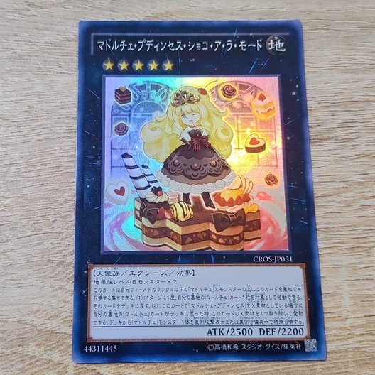 CROS-JP051的價格推薦 - 2024年3月| 比價比個夠BigGo