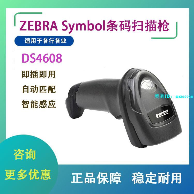 DS4608的價格推薦 - 2021年8月| 比價比個夠BigGo