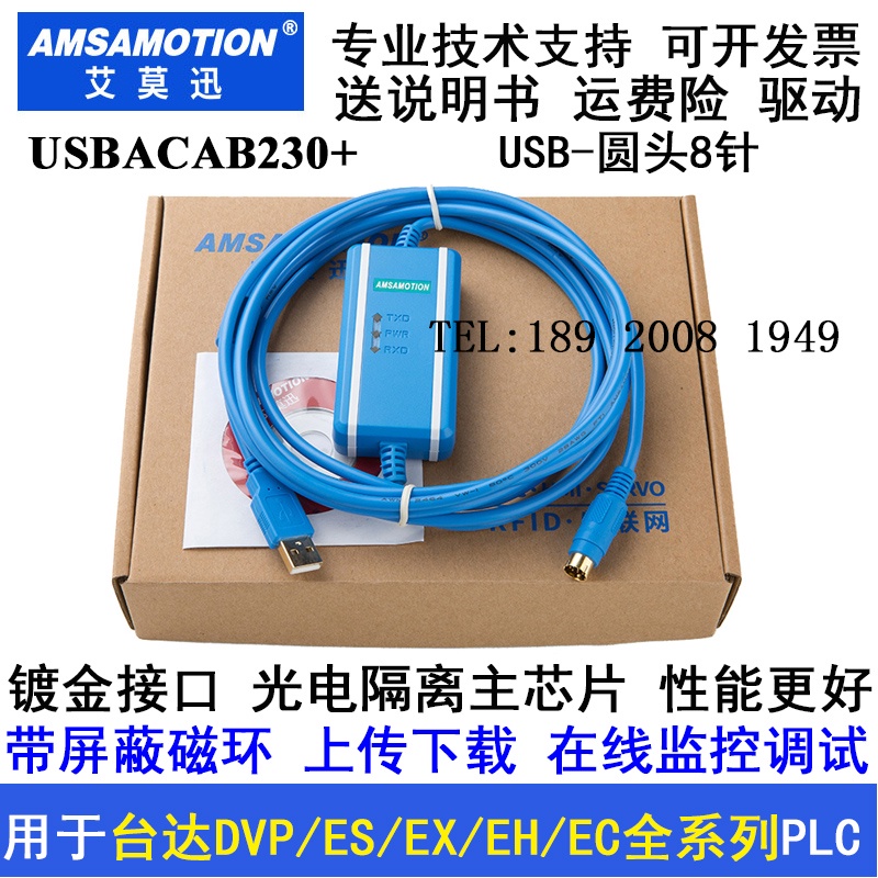 Amsamotion的價格推薦 - 2024年5月| 比價比個夠BigGo