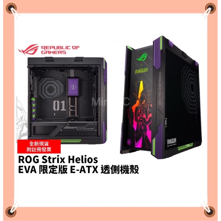 rog helios eva的價格推薦 - 2026年3月 | 比價比個夠BigGo