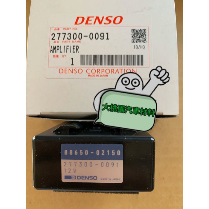 豐田汽車繼電器的價格推薦 - 2021年12月| 比價比個夠BigGo