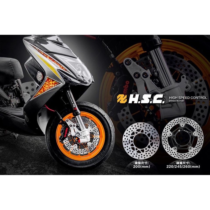 免運HSC 真浮動 碟盤 浮動碟 煞車 碟煞 勁戰 SMAX FORCE Gogoro DRG 雷霆 | 蝦皮購物