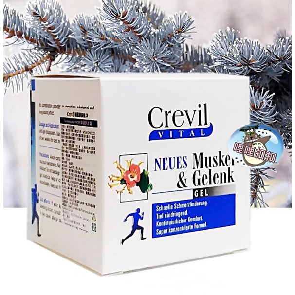 Crevil的價格推薦 - 2022年8月| 比價比個夠BigGo