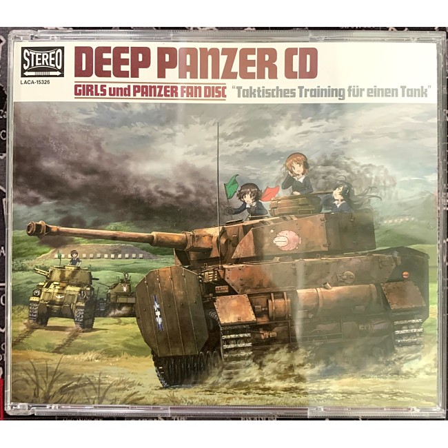 少女與戰車 DEEP PANZER CD 音樂 (二手)(日版) GIRLS und PANZER FAN DISC | 蝦皮購物