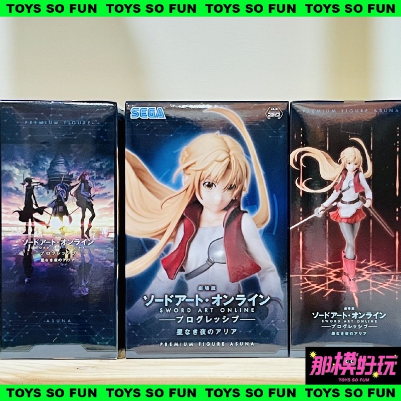 [那模好玩] 現貨 Sega 刀劍神域 劇場版 亞絲娜 結城明日奈 無星夜的詠嘆調 公仔 景品 蝦皮購物